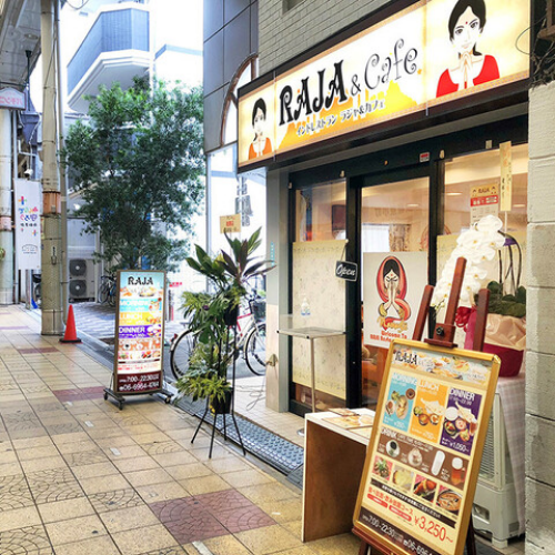 新着情報 | インドレストラン RAJA&CAFE (ラジャ＆カフェ)